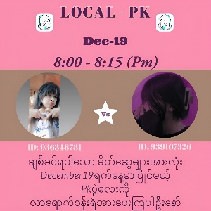 Watch 🇹🇼Sai Lay👑 Live Stream on BIGO LIVE